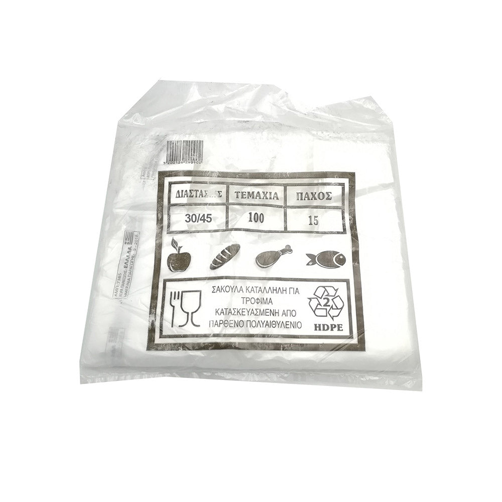ΣΑΚΟΥΛΑ ΠΛΑΣΤΙΚΗ 45 (100ΤΜΧ) – CityPack