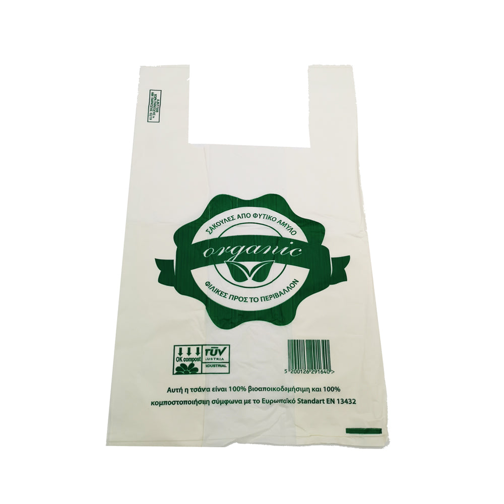 ΣΑΚΟΥΛΑ ΒΙΟΔΙΑΣΠΩΜΕΝΗ 45 (1KG) – CityPack
